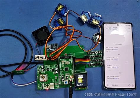 基于stm32单片机智能快递柜外卖存取柜gsm短信温度风扇设计24 418 基于 stm32 的智能外卖柜设计 毕业设计 csdn博客