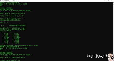 啥是cmd？它能干啥？ 知乎