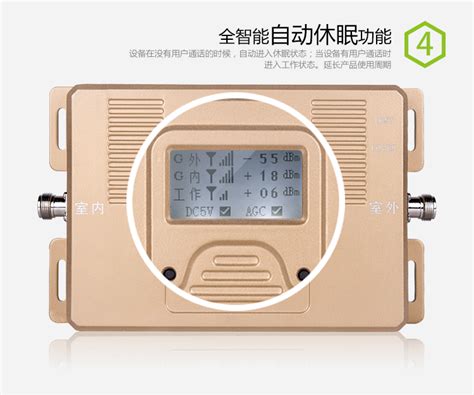 工程级手机信号放大器移动联通电信增强2G3G4G接收三网电话讯号 阿里巴巴