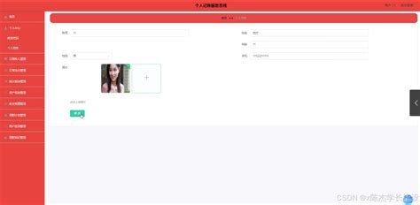 基于nodejsvue个人记账服务系统开题程序论文 计算机毕业设计基于vue和nodejs个人记账服务系统开题报告 Csdn博客