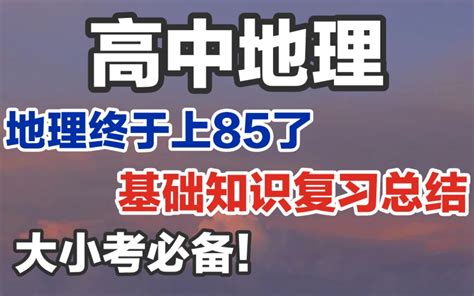 Bilibili