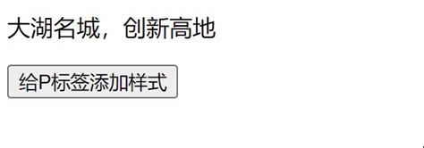 一文吃透javascript中的dom知识及用法js里dom的作用 Csdn博客