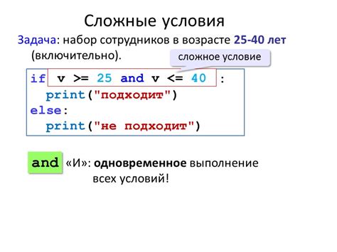 Питон По материалам К Ю Полякова School