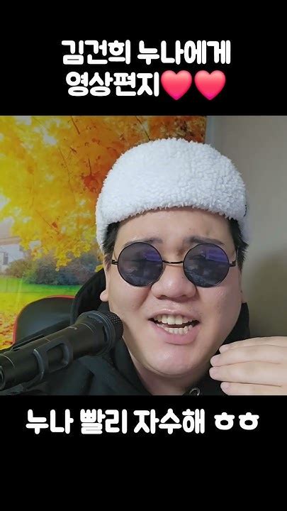 건희 누나 누나도 조만간이야~ 구속ㅎ 잘숨어있는거지 김건희구속 김건희체포 윤석열구속 윤석열탄핵 대통령직무정지 Youtube