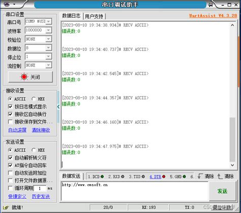 20、stm32使用fmc驱动sdramis42s32800g 6bli