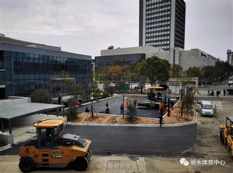 节前奋战 市游泳馆、体育生活馆实景美图呈现施工人员