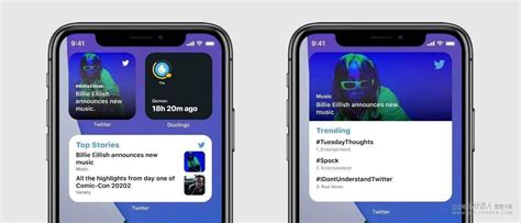 iOS 更新的小组件设计你都了解多少 设计达人