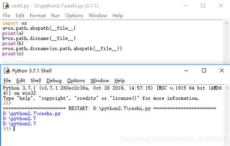 os path dirname os path abspath file os path dirname file os