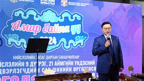 Ч Даваабаяр Ирэх жилээс Амар байна уу үзэсгэлэн худалдааг олон улсын хэмжээнд зохион