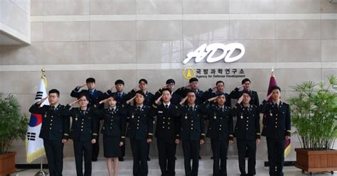 과기정통부 제8기 과학기술전문사관 후보생 모집