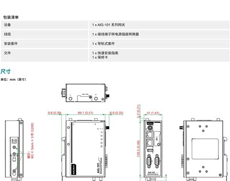 moxa摩莎aig 101 系列2 端口 modbus rtu ascii tcp 转 mqtt azure aws 可访问云端的网关 工业自动化一站式解决方案