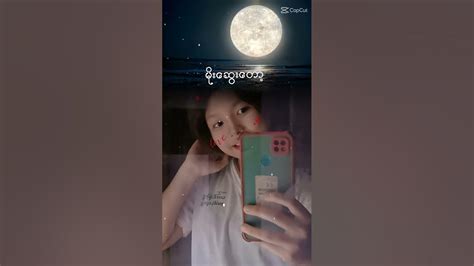 2023 ခုႏွစ္ စက္တင္ဘာလ 2 ရက္ Youtube