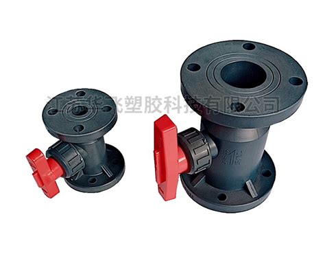 Pph法兰球阀 江苏华飞塑胶科技有限公司