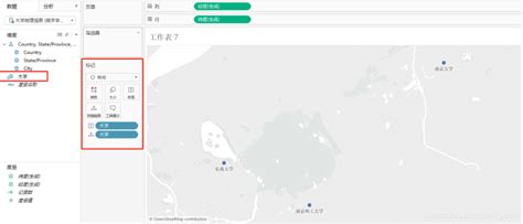 tableau自定义地理编码 csdn博客