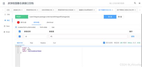 Springboot中使用sharding Jdbc实战（实战版本兼容bug解决）springboot Shardingjdbc Csdn博客