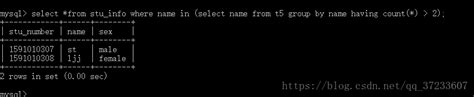 Mysql必知必会分组查询和子查询分开查询和子查询的区别是什么 Csdn博客