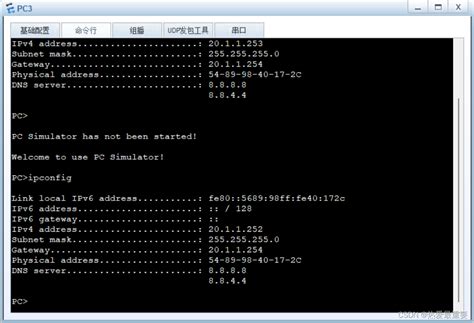Dhcp详细配置dhcp配置 Csdn博客