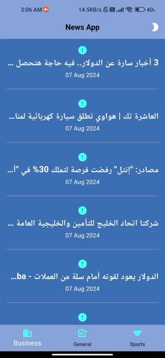 Mohamed Adel On Linkedin Flutter Appdevelopment Tech Newsapi Innovation