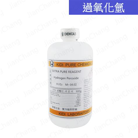 建昌儀器雙氧水 35 Hydrogen Peroxide 500g 試藥一級 過氧化氫 附收據 蝦皮購物
