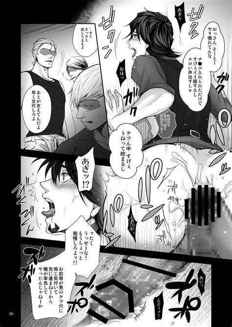 [shiya Sugawara Miyako ] Milk Shaker Tiger And Bunny Dj [jp] Page 3 Of 6 Myreadingmanga