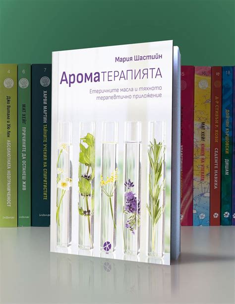 Kremena Metodieva On Linkedin Еньовден 🌿 Ухание на билки лек за душата и тялото 🌿 💠 Много често…