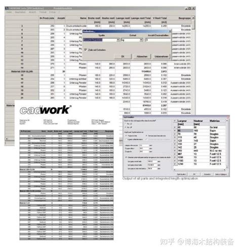 木结构设计软件应用技巧系列篇 知乎