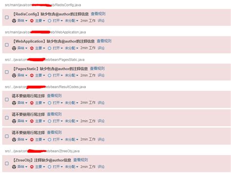 IDEA中使用插件sonarlint连接到SonarQube对代码质量进行管控 你不知道的浪漫 博客园