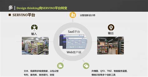 慧聪talks 大咖说：清华大学工业工程系长聘副教授李乐飞 搜狐大视野 搜狐新闻