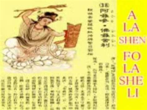 观世音菩萨发愿文 YouTube