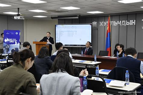 Хуулийн төсөл боловсруулагчдын сургалт эхэллээ