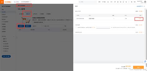 微信小程序 mqtt emqx ngnix解决真机调试持续重新连接问题 emqx 小程序 csdn博客