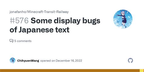 Some Display Bugs Of Japanese Text · Issue 576 · Jonafanhominecraft
