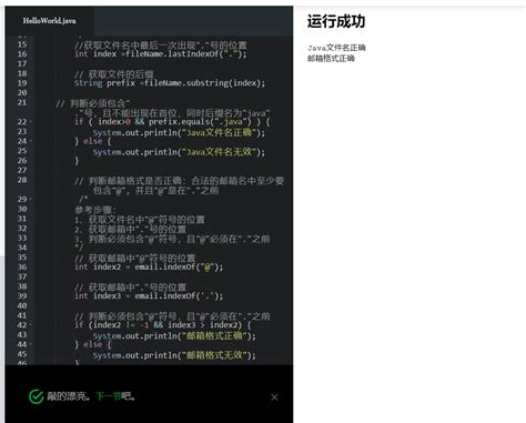 第三篇java知识复习博客 Csdn博客