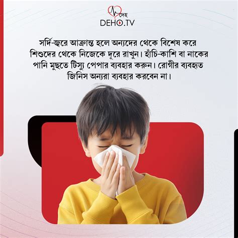 Deho Deho Added A New Photo