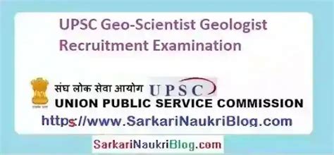UPSC Geo Scientist Recruitment Examination 2024