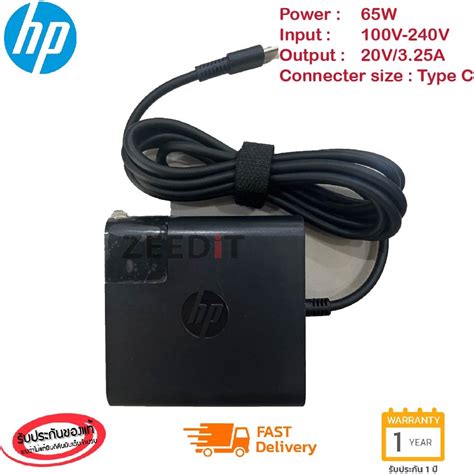 สงฟร ประกน 1 ป HP Adapter HP Elite X2 1012 G1 G2 ของแท 20V 3 25A 65W หวขนาด Type C สาย