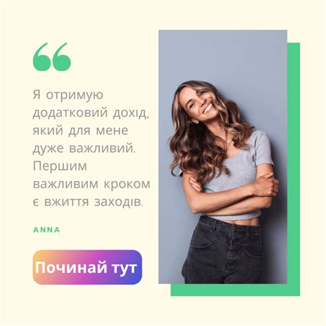 Як заробити гроші за 1 годину чи менше