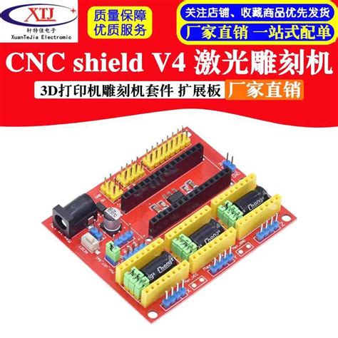 Cnc Shield V4 Laser Engraving Machine Kit Expansion Board Shopee Philippines