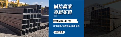 产品中心 山东辉成金属制品有限公司