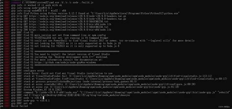 【node js相关问题】npm install报错后重装node版本及npm环境变量配置及npm run dev启动报错原因分析解决办法