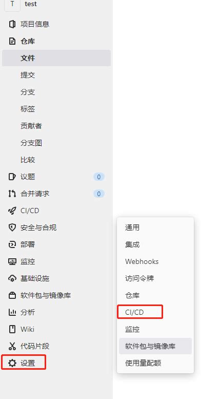 通过 Sonarqube审查gitlab项目上的代码，并实现ci Cd 宝英姐姐 博客园