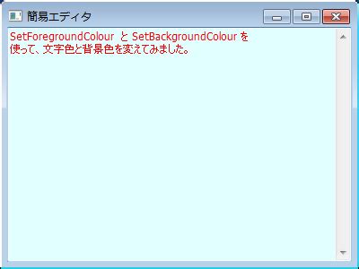 wxPython 入門 3 傀儡師の館 Python 楽天ブログ