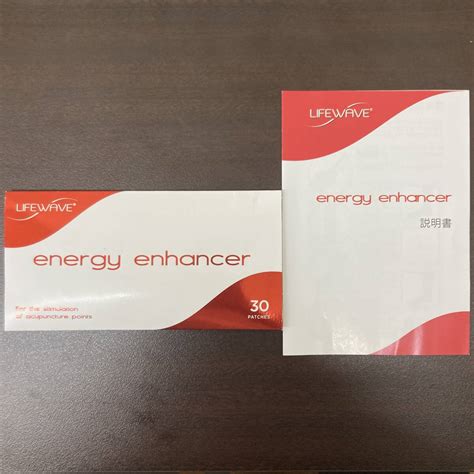 Yahooオークション 未開封】 Lifewave Energy Enhancer 30patches