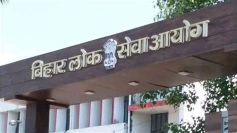 Bpsc Tre 30 टीचर बहाली परीक्षा का पेपर लीक करने की साजिश छापेमारी में पकड़े गए सॉल्वर