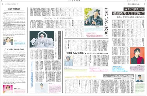 パナソニック｜新聞広告データアーカイブ
