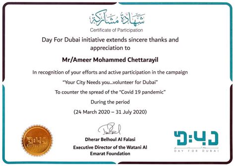 Ameer Mohammed Chettarayil On Linkedin A Real Proud Moment