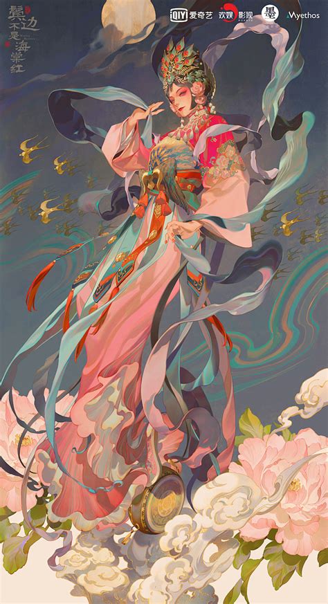 鬓边不是海棠红 商细蕊 京剧赵飞燕ver手办原画 零＠通販始めた的插画