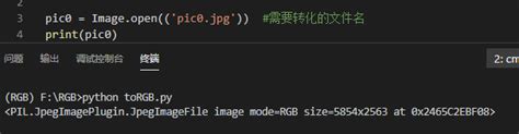 Python Pil如何将和bmp转化为rgbbmp图片转rgb Csdn博客