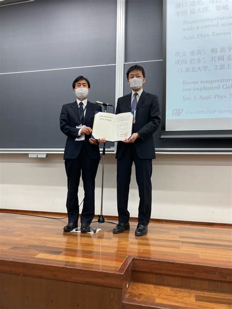 東北大学 多元物質科学研究所 秩父研究室