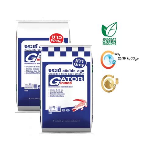 ๋jorakay สกิมโค้ท สมูท เกเตอร์ 25 Kg ปูนฉาบบาง ชนิดเนื้อละเอียด Shopee Thailand